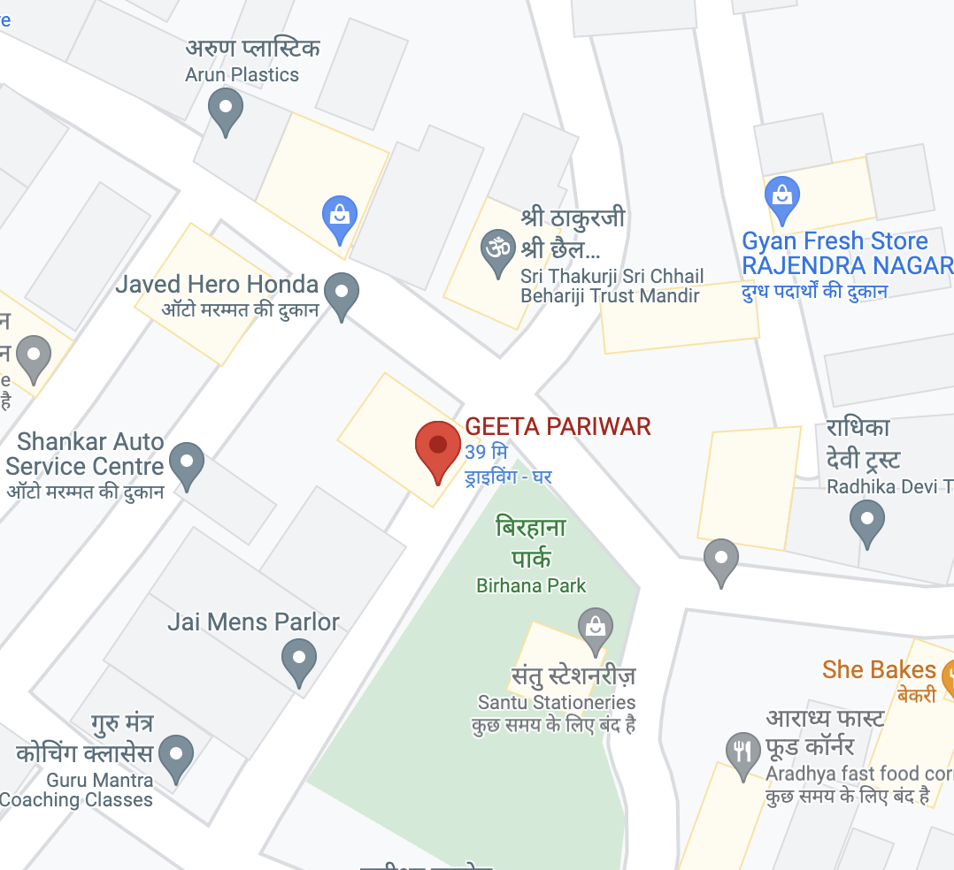 Contact Us - LearnGeeta - Donation